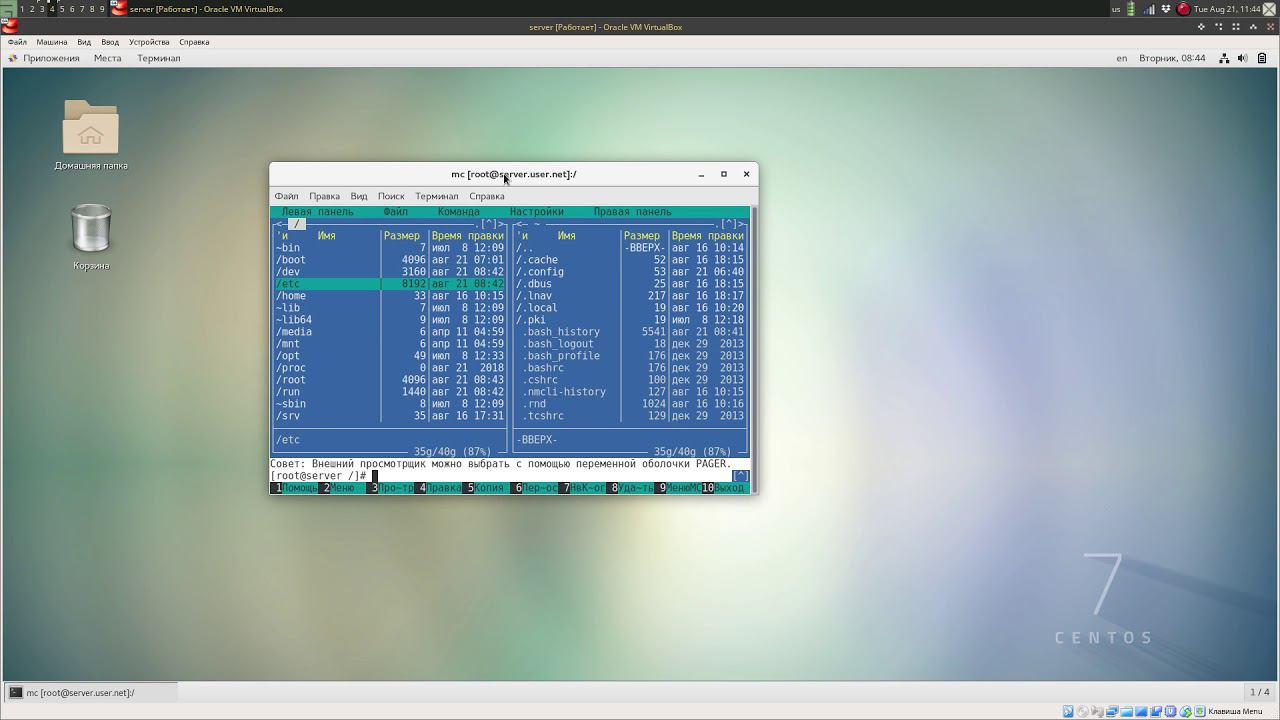 Управление SELinux