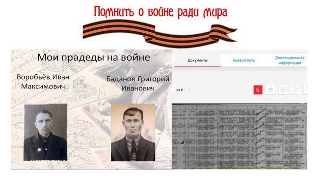 Баданов Рома_МарийЭл