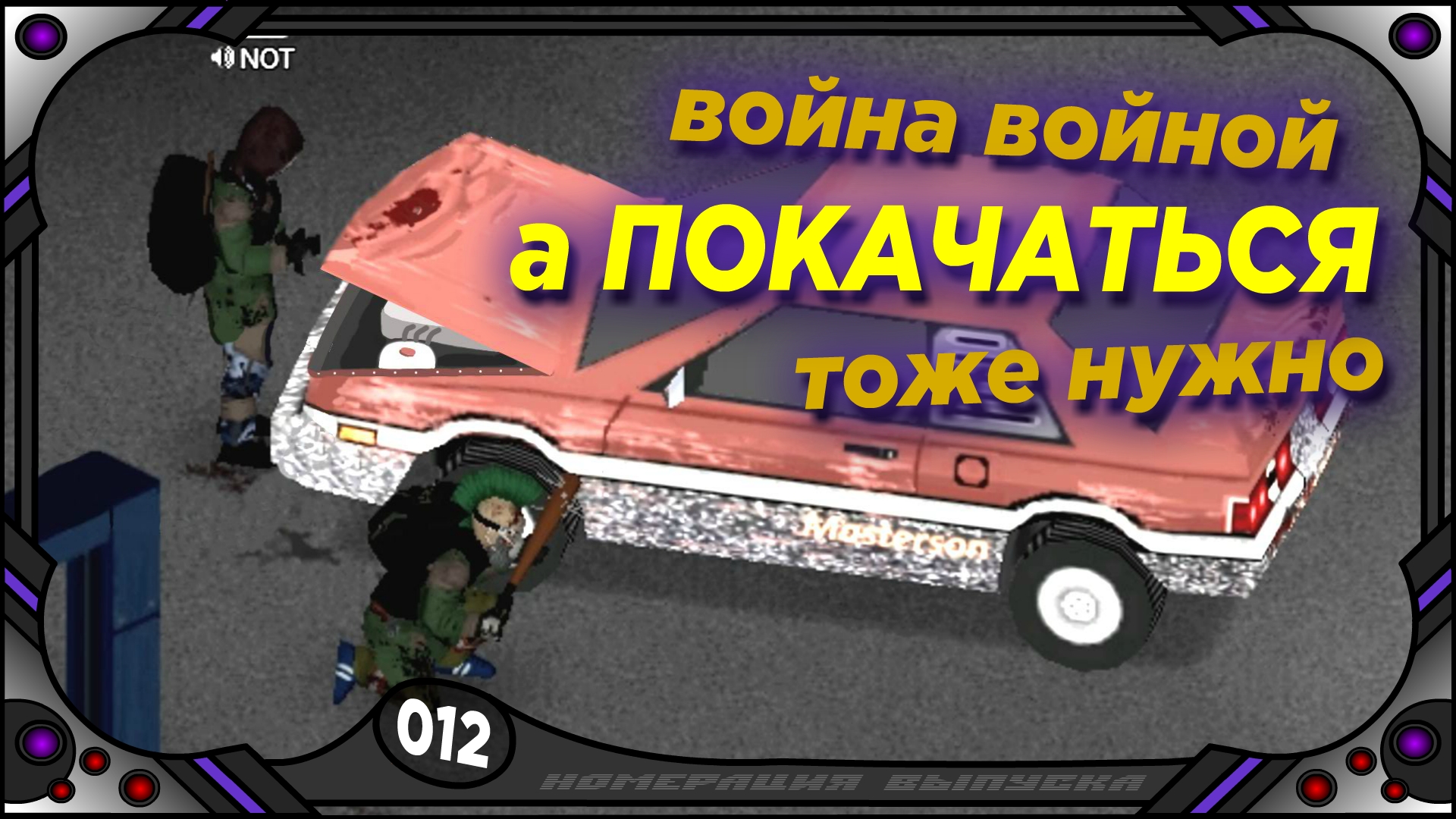 Multiplayer - Project zomboid - (№12)