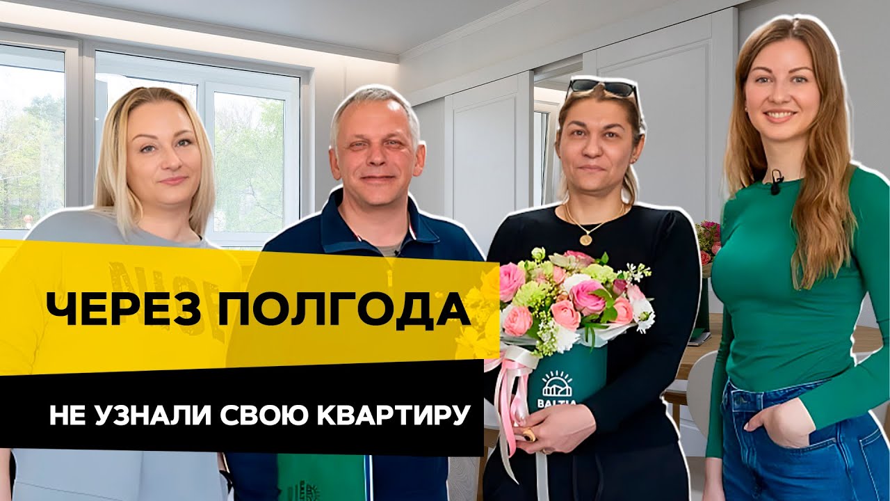 👷РЕМОНТ УБИТОЙ СОВЕТСКОЙ ТРЕШКИ - серия № 3 Ожидание/ реальность! 😎