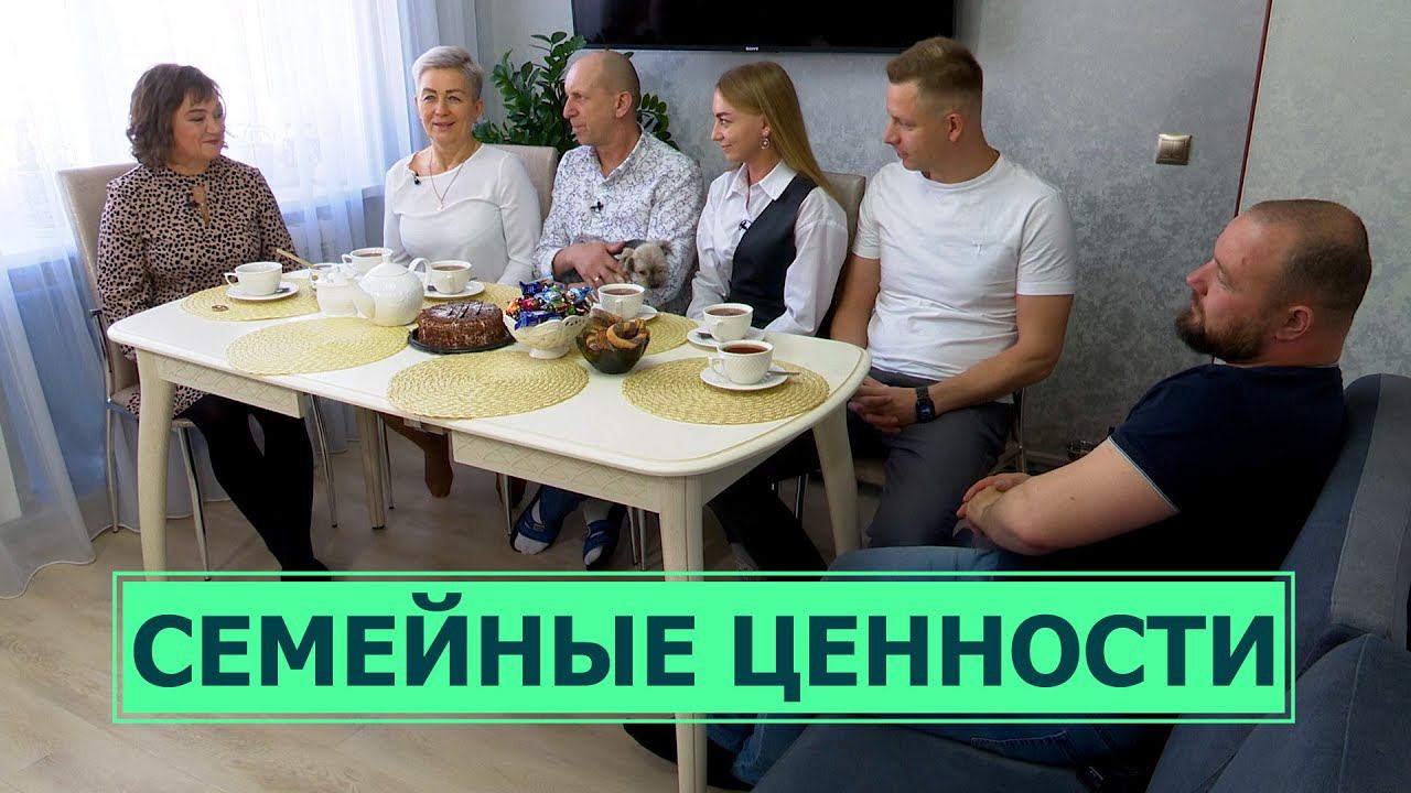 Педагог Ольга Хохрина рассказывает о своей семье. Семейные ценности 17.04.23