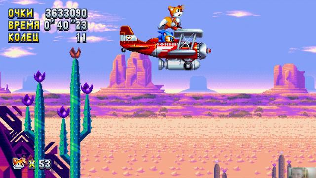 Прохождение Sonic Mania. Часть 3