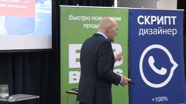 Д2П12 Как из обычных продавцов сделать супер звёзд Дмитрий Норка