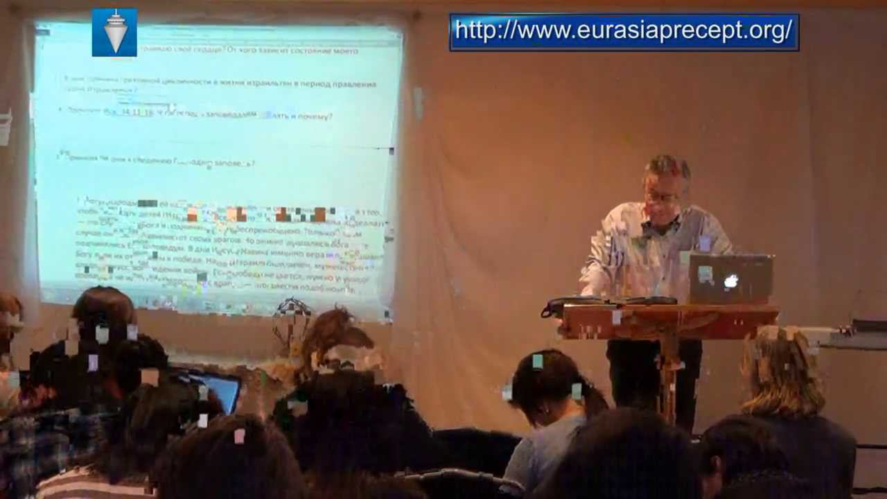 Занин Александр - Конференция "Книга Судей Израилевых (часть 3)." (14/12/2013)