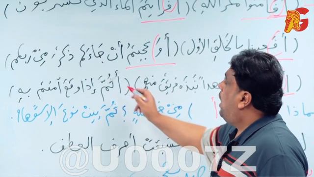 الاستفهام م4