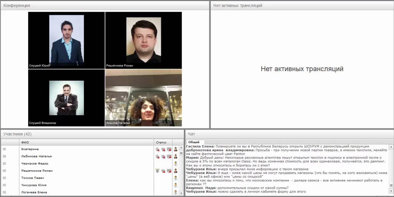 Открытый Совет директоров