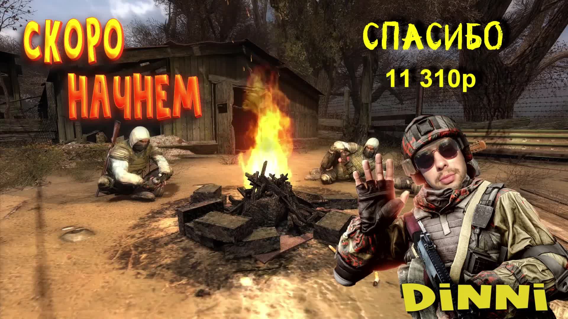 Самый красивый сталкер GAMMA