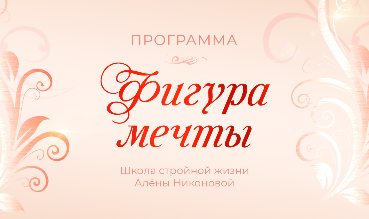 Кейс ФМ 38. Эльвира Гарипова.mp4