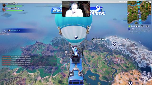 fortnite 5.2 - Гоняем s8