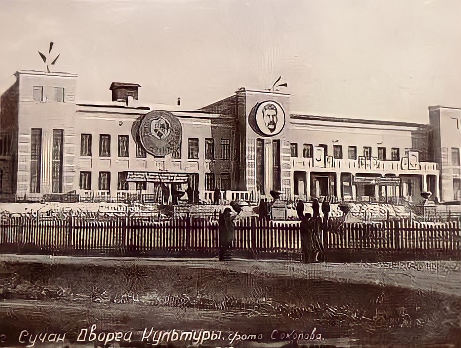 Я с Дальнего Востока, из города Сучан