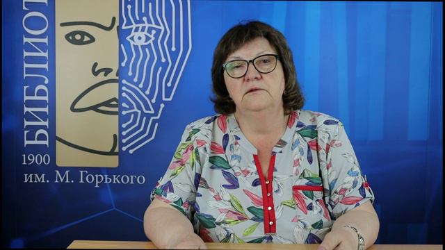 Самко М. М. Основы библиографической работы в библиотеке: Лекция 1