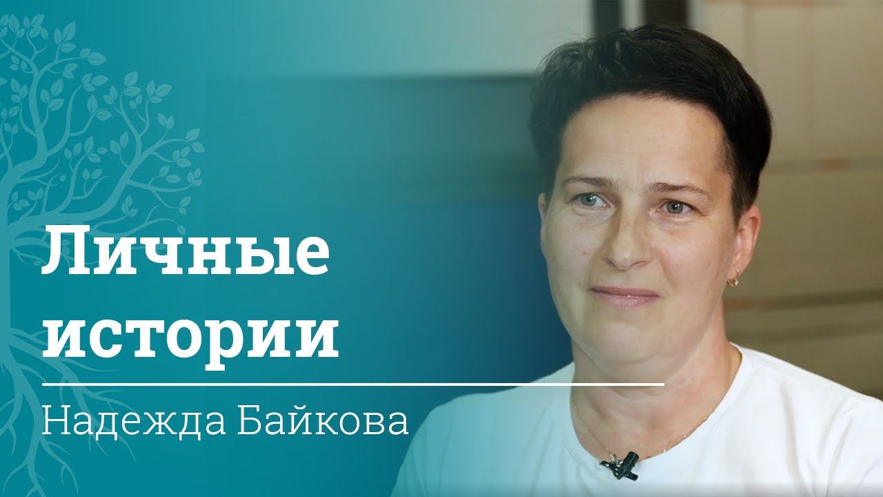 Отзыв о курсах повышения квалификации МАМР. Этапы онтогенеза ребенка от 0 до 3 лет | МАМР