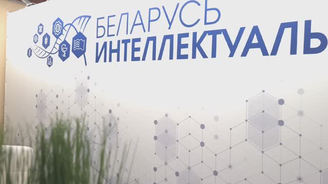 Беларусь интеллектуальная. Анонс выставки. Электрокар, медицина, электромотоциклы и роботы.