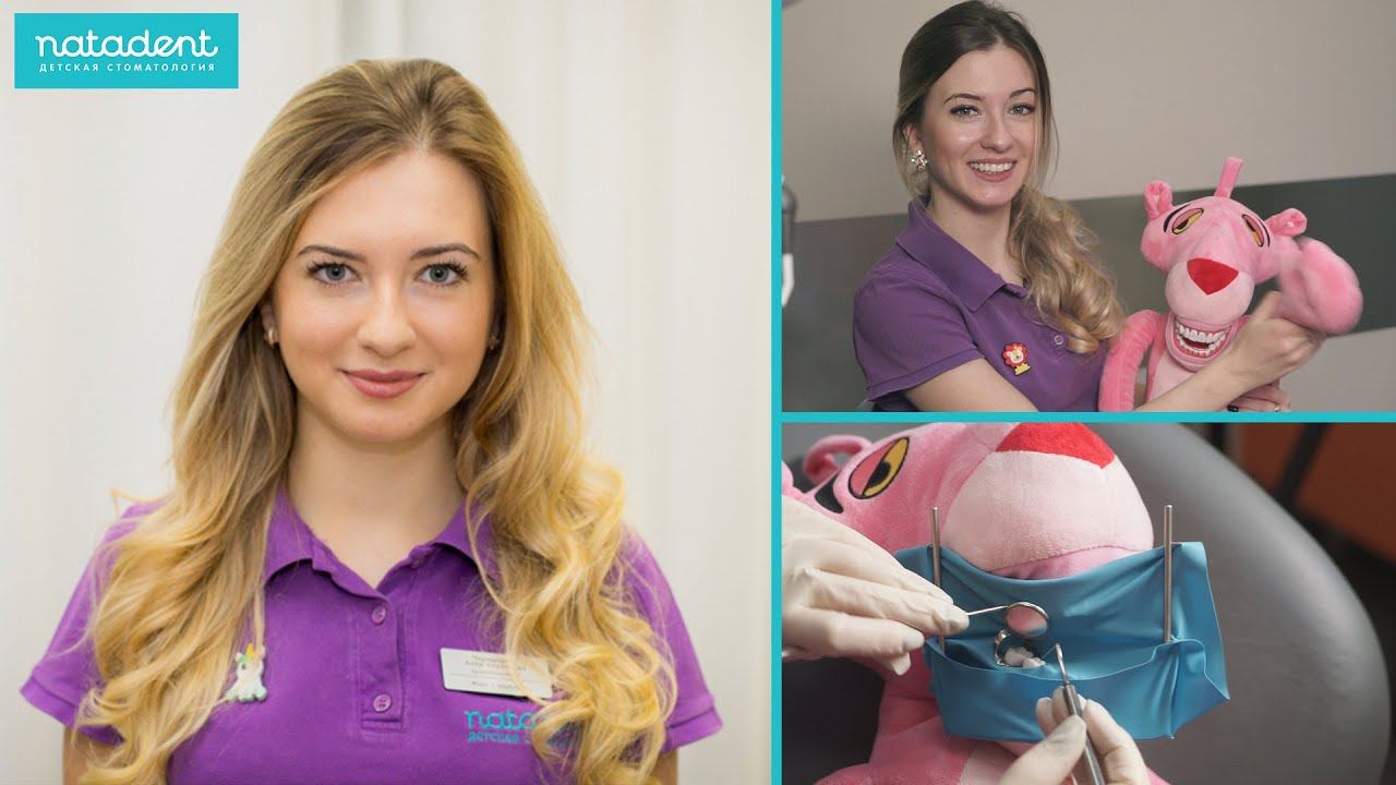 172. Накладываем коффердам. Стоматология. Натадент