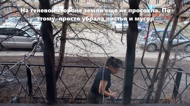 18.04.23-день 92