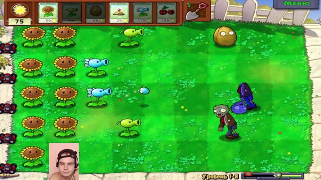 Щас ведро упадет ! 🔥 Растение Против Зомби- Прохождение Часть 6