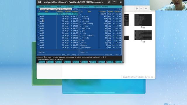 СозданиеОчетЛабораторная6