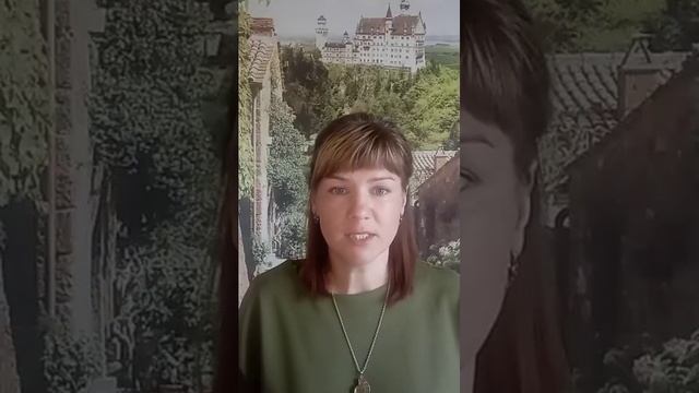 Психология 4