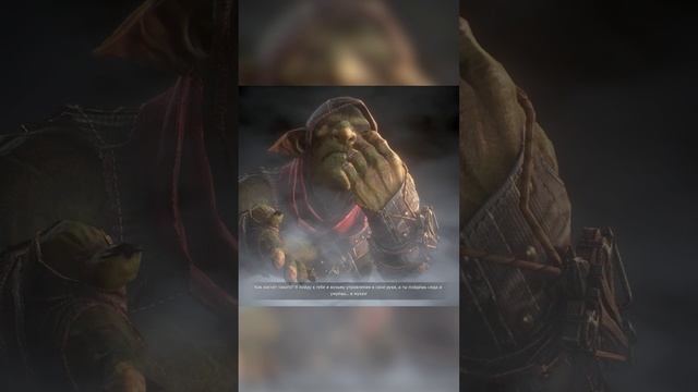 Styx: Shards of Darkness Экран смерти #Shorts