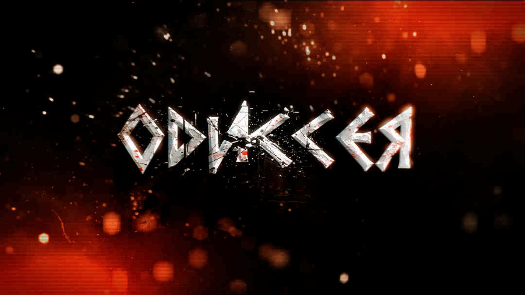 Одиссея
