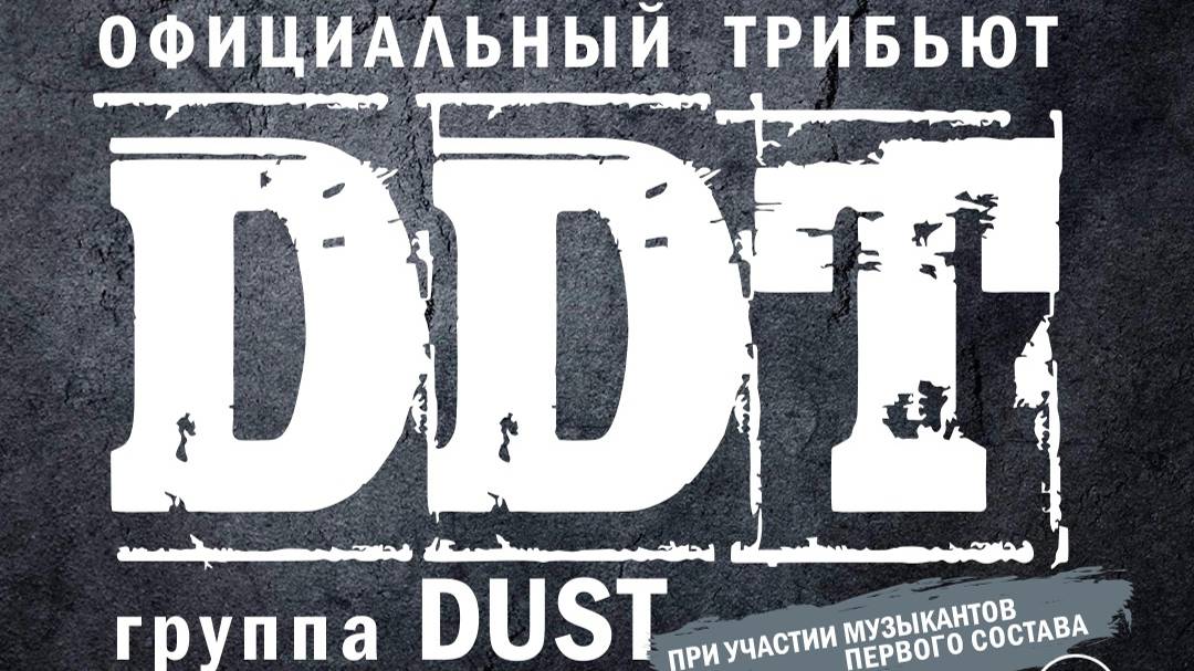 Ночь Людмила