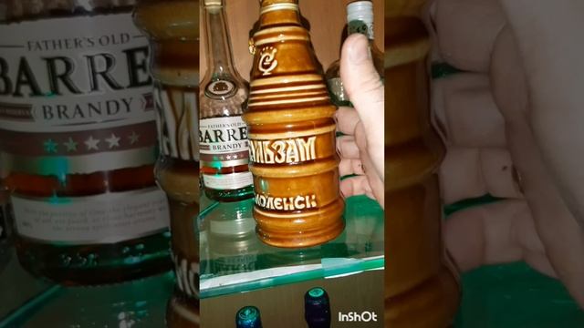 ПроАлкашечку.Барчик.Фильм4.Часть6