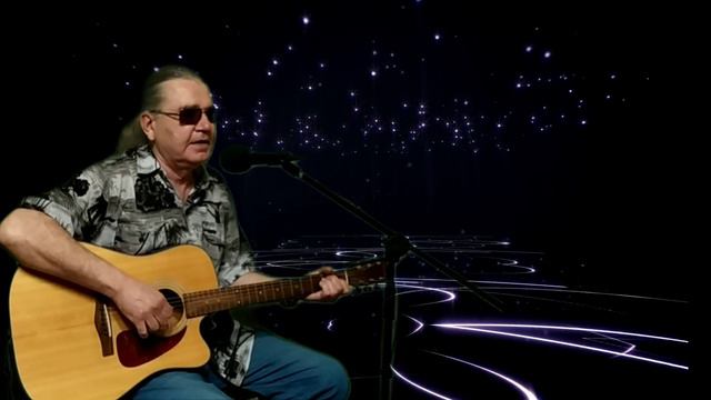 "Танцую с ветром судьбы". Песня.