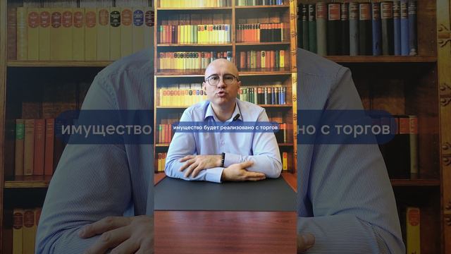 В чём проблема оформить дарственную на родственников перед процедуры банкротство