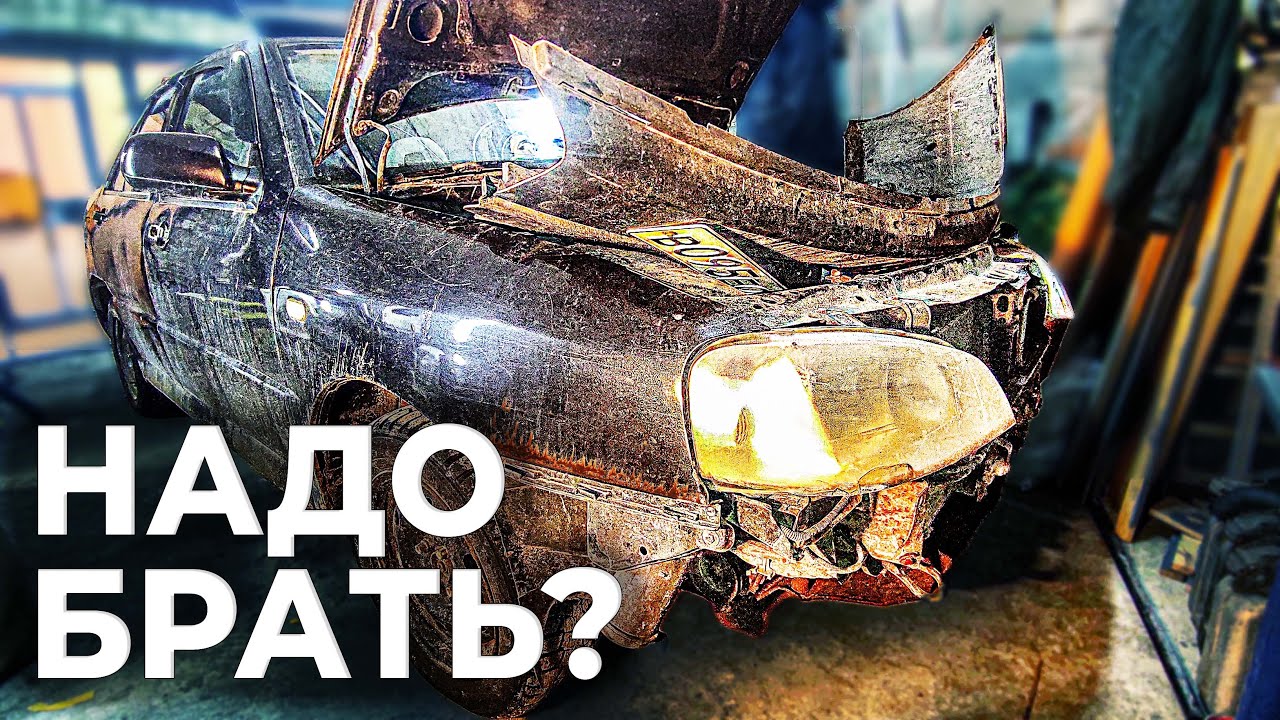 CHERY AMULET - ЛУЧШЕЕ за 50к? Мечта ПЕРЕКУПА