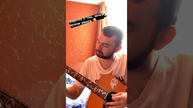 Bomfunk MC's - Freestyler (Рюмка Cover)
