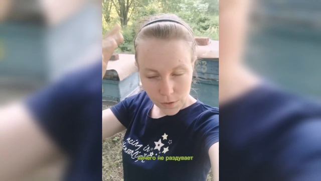 Почему меня пчёлы не жалят