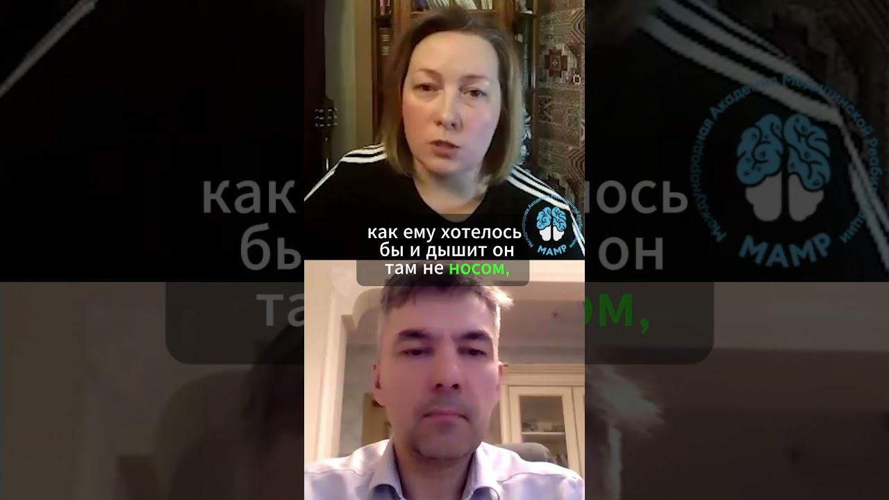 Что должен уметь логопед, чтобы помочь ребенку? | Международная Академия Медицинской Реабилитации