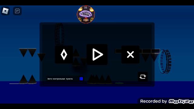 kocmoc layout прохождения