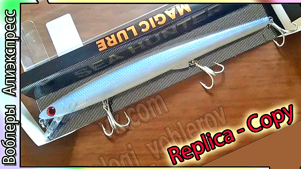 Копия - Lucky Craft Flash Minnow Slim-F Sea Finger 173  (175мм / 25гр.) -  воблер - с Алиэкспресс