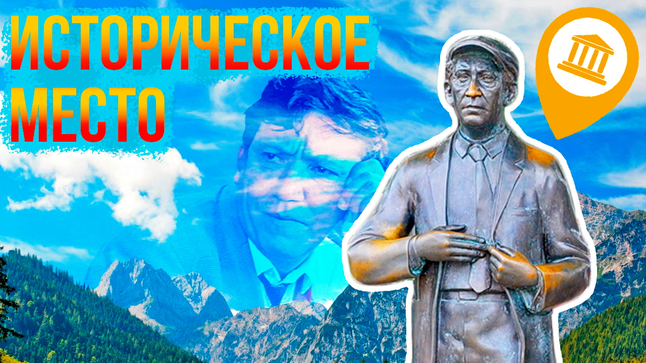 Памятник Героям Фильма Бриллиантовая Рука (Сочи, Россия)