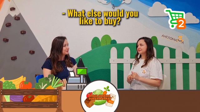 Anglomama supermarket