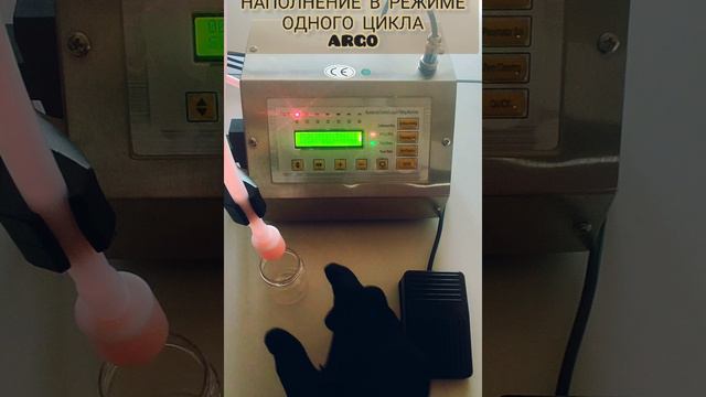 Насос наливной ARGO 2.6л/мин, 7 программ, педаль, 4.5л/цикл
Циклы однократного налива