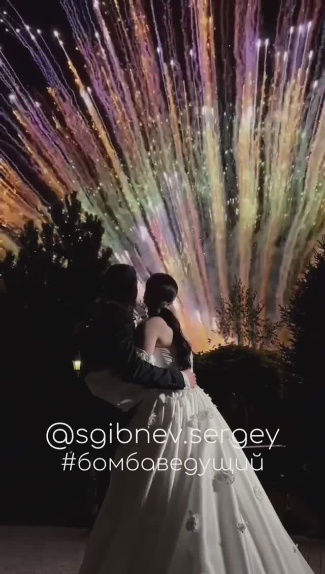 важное о свадьбе!