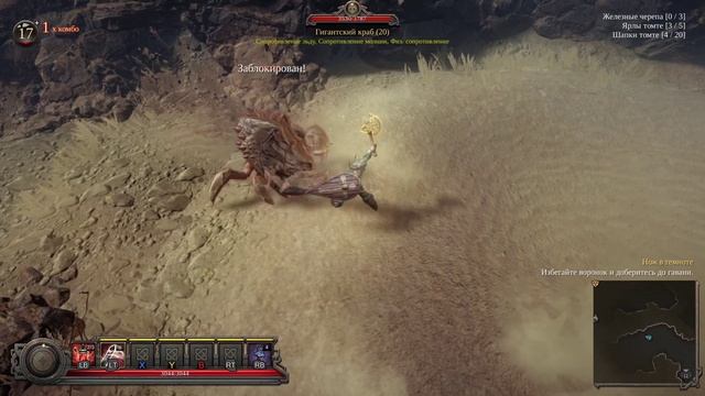 Vikings_ Wolves of Midgard Прохождение #15