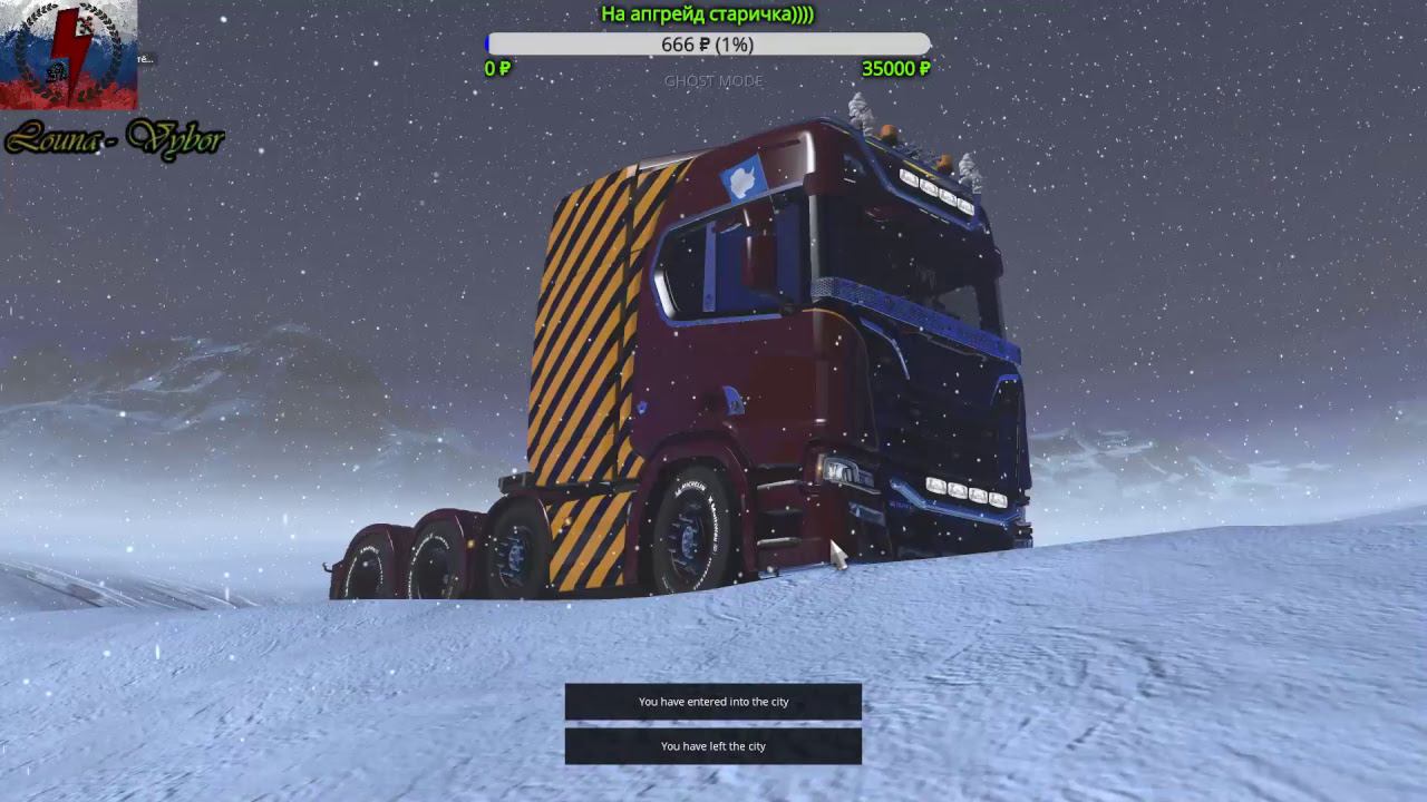 Грузы, дороги и друзья.....