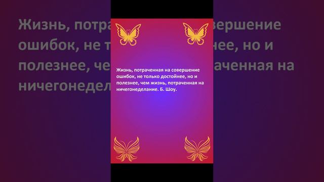 #статус #статусы #цитата #цитаты