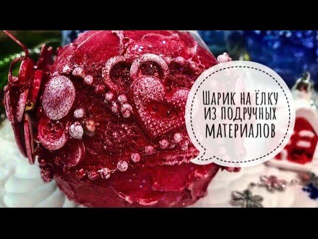 Сказка своими руками