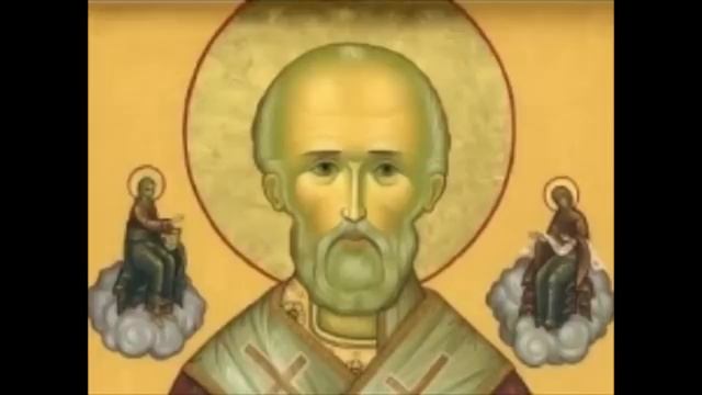 Акафист Святителю Николаю Чудотворцу.