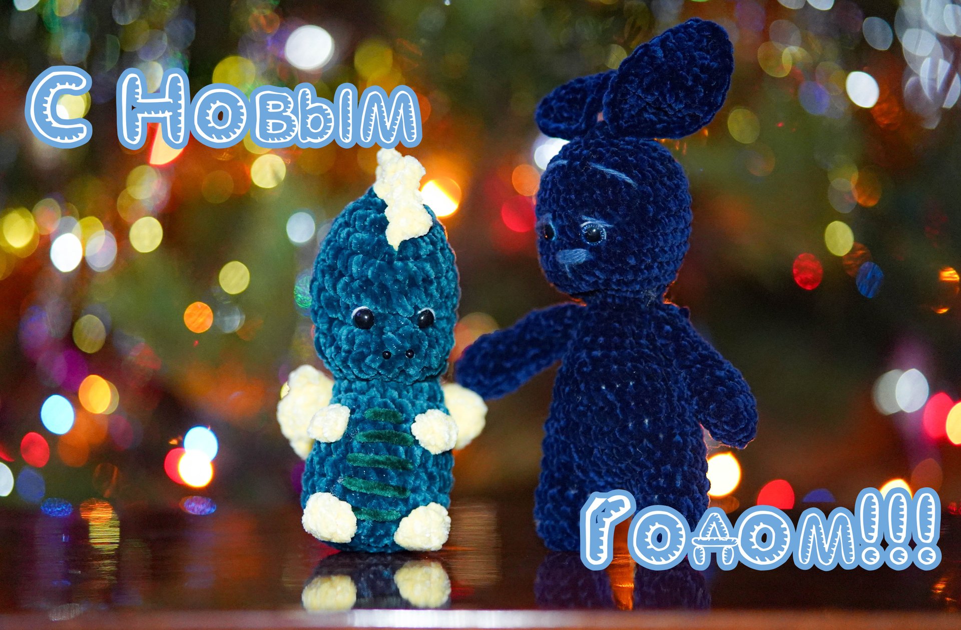 Итоги года 2023 и планы на 2024