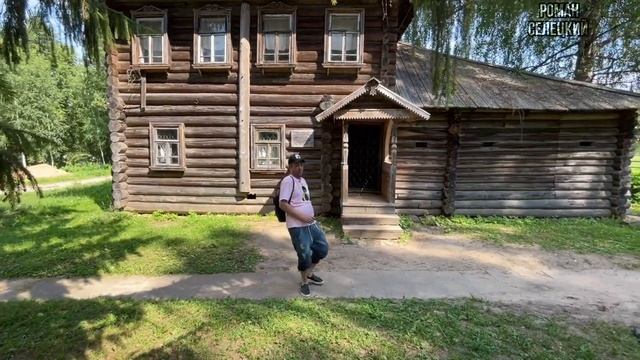 УСАДЬБА ВАСИЛЁВО: съёмки сериала и загадочный Чёртов мост!