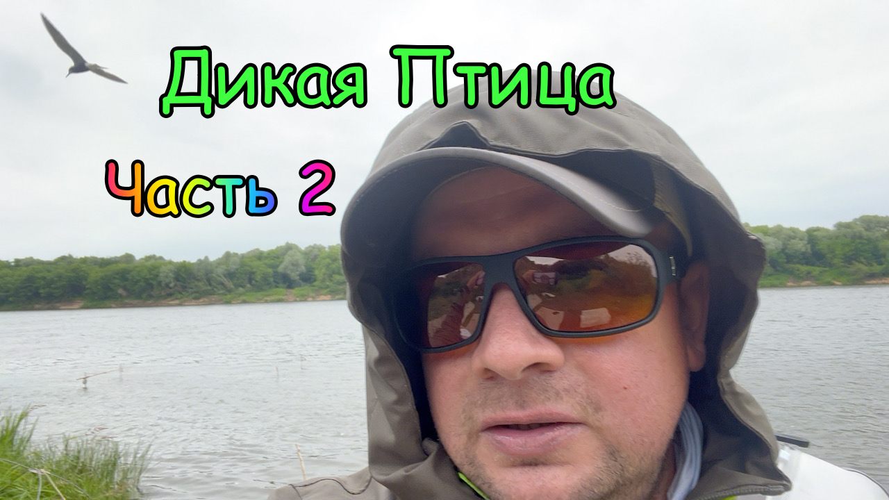 Рыбалка на Оке! Ультралайт. Ловля с Берега.Рыболовные приманки ЧАСТЬ 2