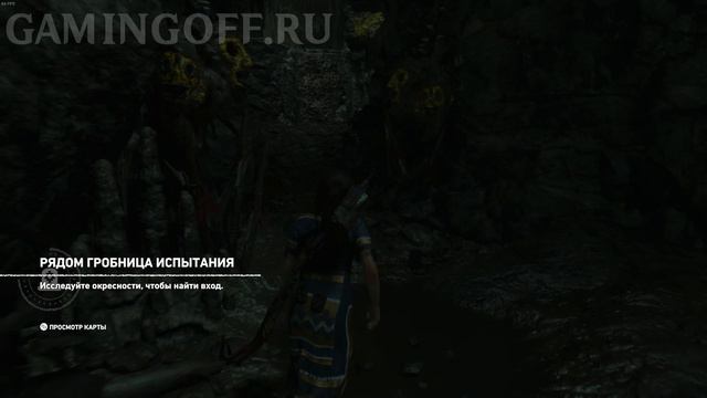 Как попасть в гробницу Сан-Кордова если пропустили ее в Shadow of the Tomb Raider