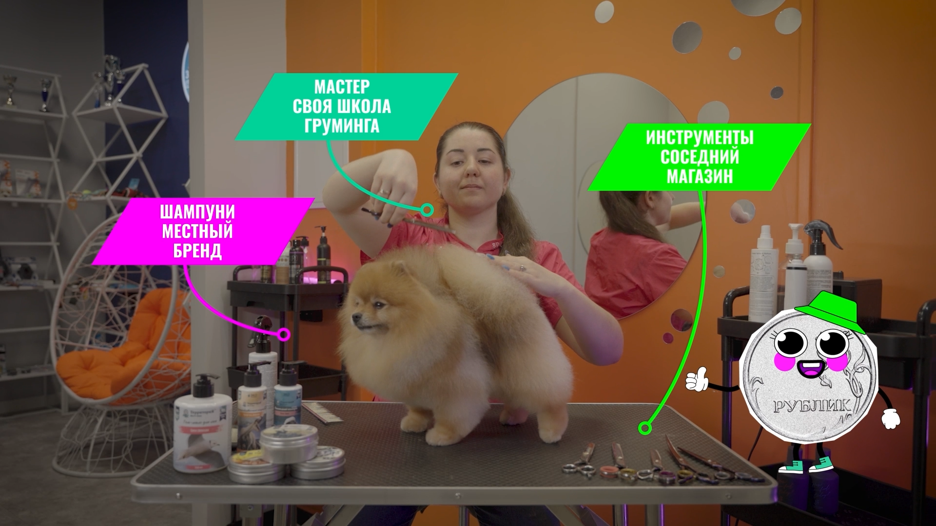 Экономика тесно связывает нас и в жизни