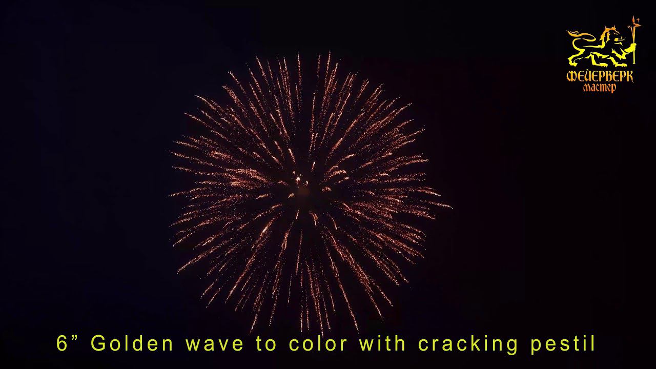 6” Golden wave to color with cracking pestil