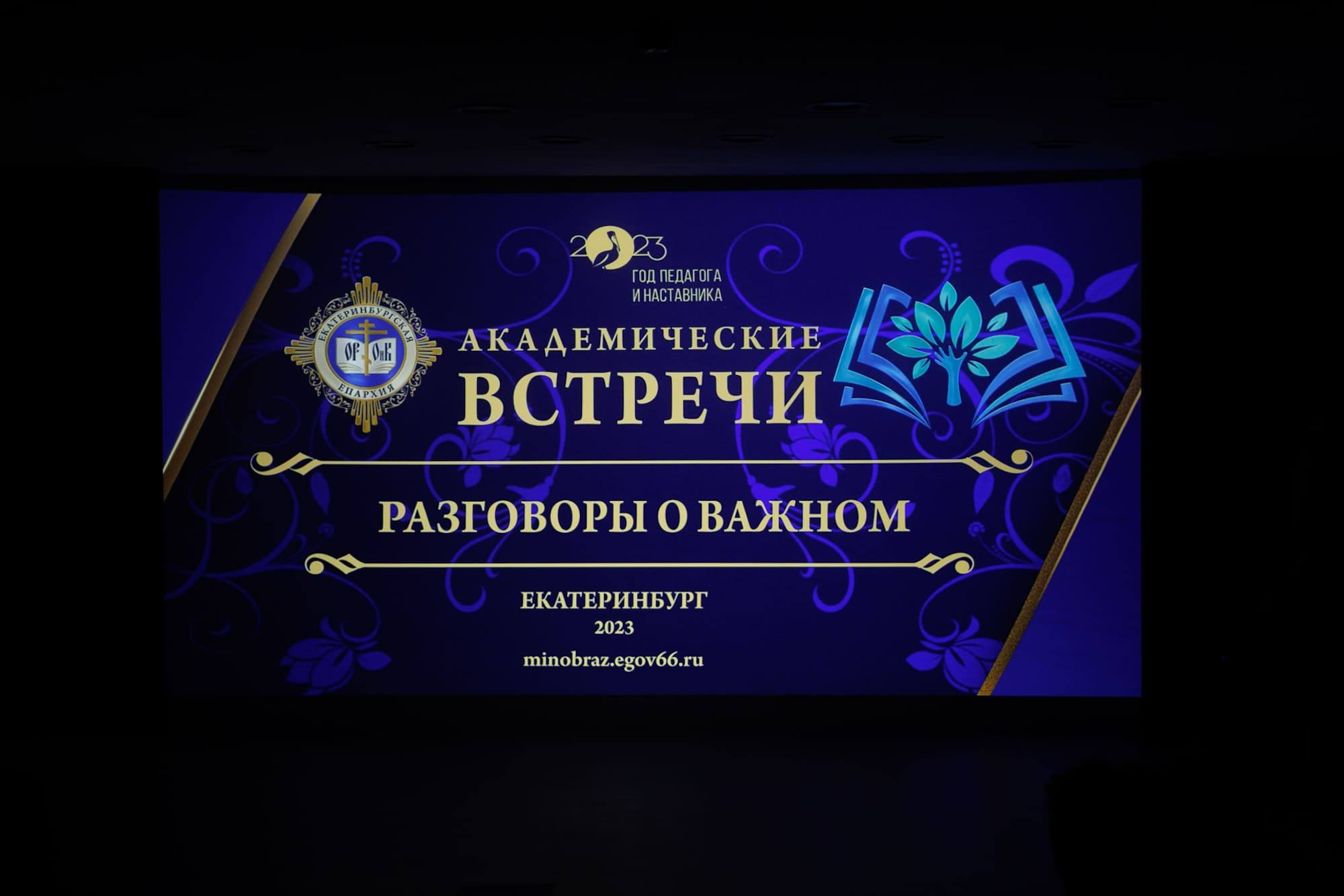 Встреча вторая. Протоиерей Артемий Владимиров: «Это сладкое слово – свобода». 11.03.2023